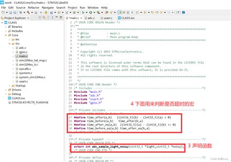 Stm32单片机实现简易声控灯控制简易声控灯实现 Csdn博客
