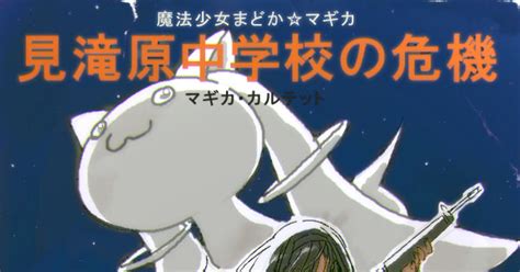 Drawr 5にんのちからで がっこうをすくえ！ 旧ドロワ系信者すこっちのイラスト Pixiv