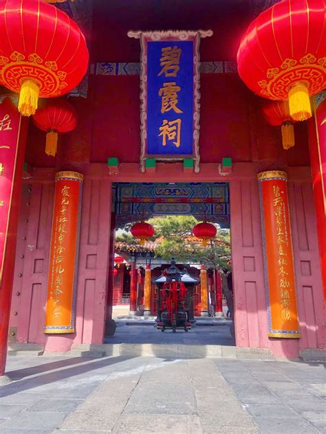 2023碧霞祠游玩攻略 这座寺庙的香火还是比较旺盛 去哪儿攻略