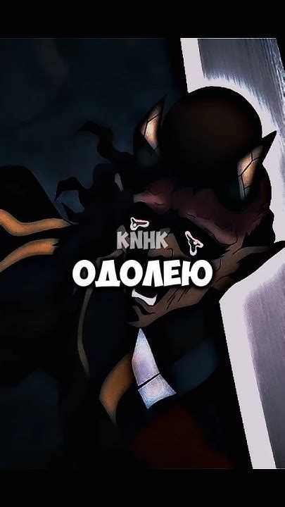 Гения находит главное тело демона👀 Клинок рассекающий демонов аниме Demonslayer крд