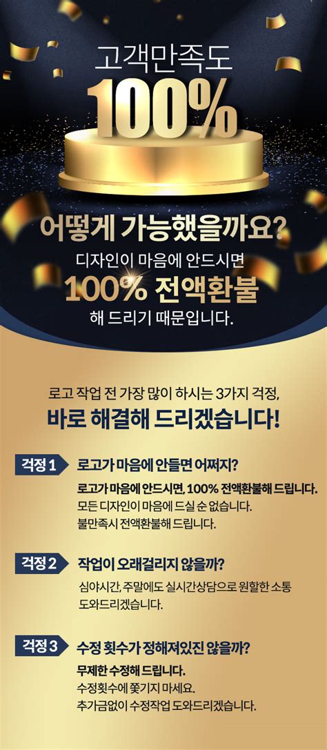 로고제작전문 로고디자인 실력으로 증명합니다 크몽