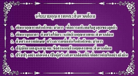 Perma Flex ผู้นำด้าน กาวอุตสาหกรรมคุณภาพ กาวงานกระดาษ กาวงานไม้ กางปู