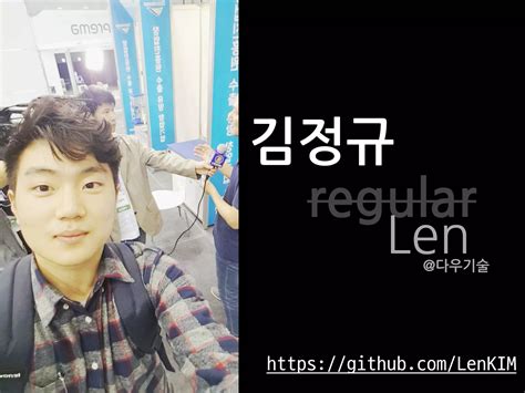 Functional Thinking 책 리뷰 1탄 Ppt