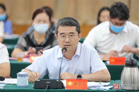 院士专家齐聚！“共商”福州科教兴城！ 福州新 东南网