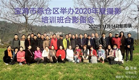 宝鸡市陈仓区文化馆