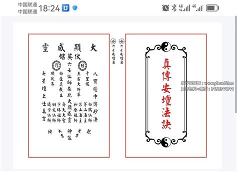 名家易学精品课程 易学网