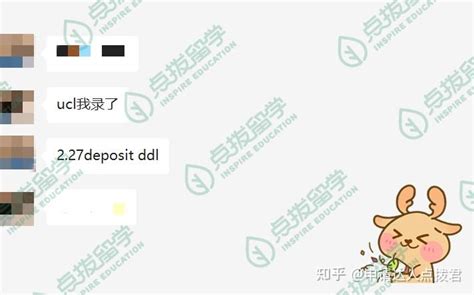 恭喜3位港中深学员斩获ucl金融offer最低gpa34 知乎