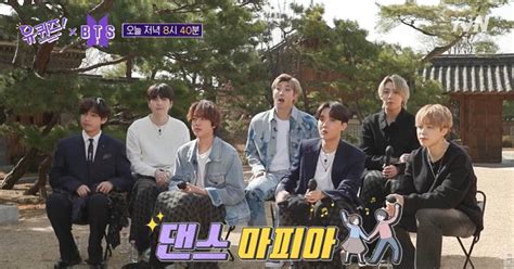 유퀴즈 방탄소년단 유재석x조세호와 댄스 마피아 게임 흥 폭발[오늘tv]