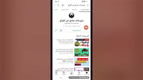 عاجل وردنا خبر هام قبل قليل من وزاره التربيه Youtube