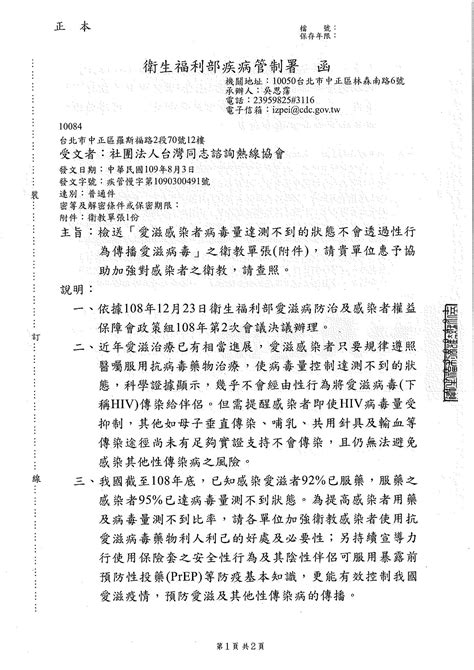 G男孩－男同志性愉悅性教育 竹如口白~~bgm 「到底是情愛的糾葛 命運的糾纏 金錢的誘惑