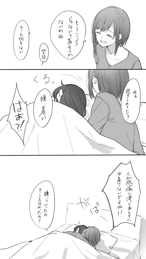 「画家の端くれ 」とーはん＠c103土曜 西あ 22bの漫画