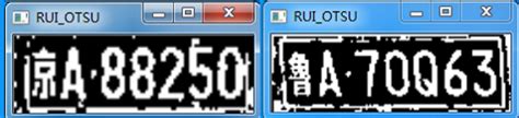 【opencv】车牌定位及倾斜较正 车牌倾斜校正 csdn博客