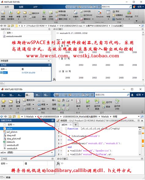维斯特wSPACE系列Matlab Simulink实时控制器 卡实时控制一体机半实物仿真平台 维斯特智能科技