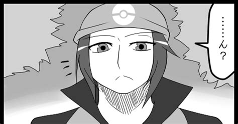 Ppt】 【ppt】出会いは突然【交流】 青波燦のマンガ 【ppt】交流 Pixiv