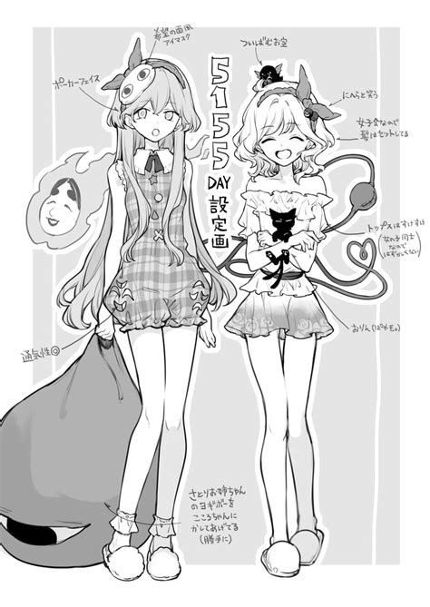 Komeiji Koishi Kaenbyou Rin Reiuji Utsuho Hata No Kokoro Kaenbyou