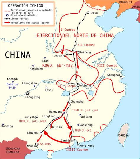 Operation Ichi Go