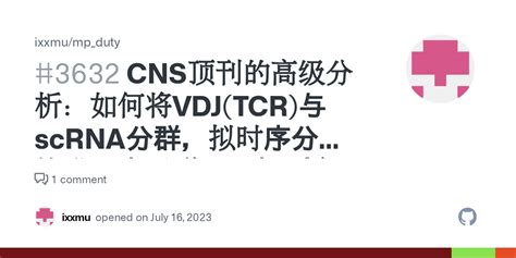 Cns顶刊的高级分析：如何将vdjtcr与scrna分群，拟时序分析等进行高级联合分析（实操二） · Issue 3632
