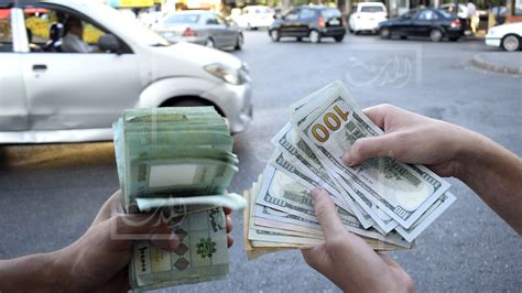 المركزية بعد تعليق اضراب المصارف هبوط كبير بسعر صرف الدولار