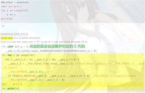 Cython系列2 编译并运行 Cython 代码的几种方式 古明地盆 博客园