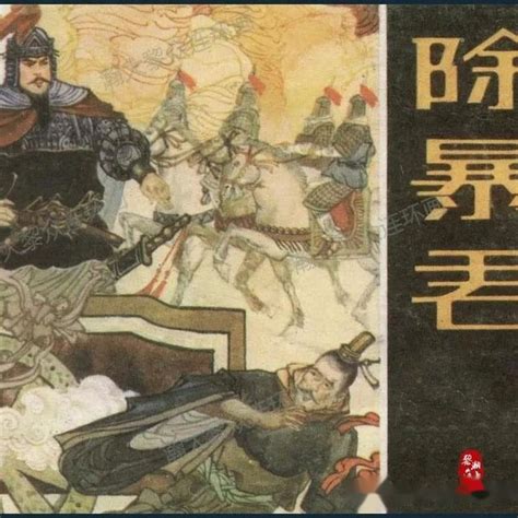 瀚大黎众｜内蒙版中国古代春秋战国连环画《除暴君》成冠伦绘画 知乎