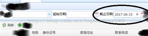 Easyui 中日期控件清空文本框的值之后获取仍有值easyui124日期控件清空日期后值还在 Csdn博客