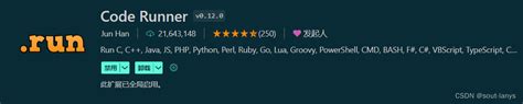 Vscode 配置 Lua 开发环境（清晰明了）lua Vscode Csdn博客