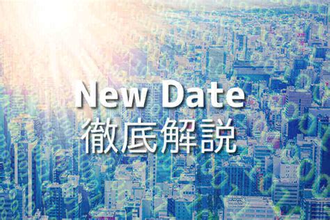 Javascript New Date Japan