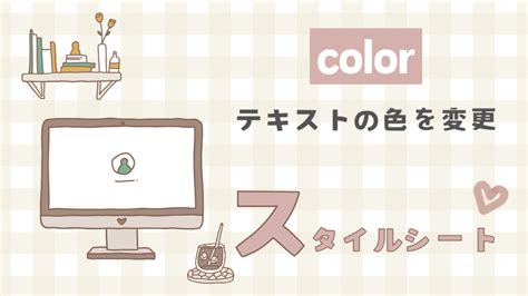 【css】letter spacingプロパティで文字と文字の間隔のスペースを調整する itインフルエンサー espedia