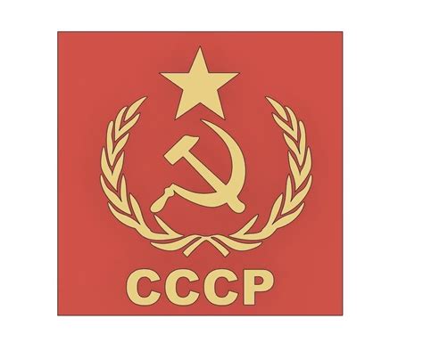 Symbol Of Cccp 3d Model 3d Printable Cgtrader