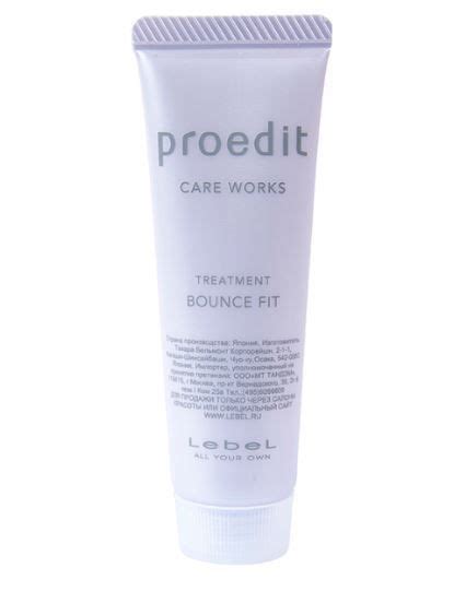 Lebel Proedit Care Works Treatment Bounce Fit Маска для мягких ...