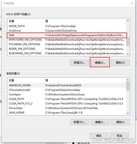 ‘nvcc‘不是内部或外部命令也不是可运行的程序或批处理文件nvcc 不是内部或外部命令也不是可运行的程序 或批处理文件。 Csdn博客