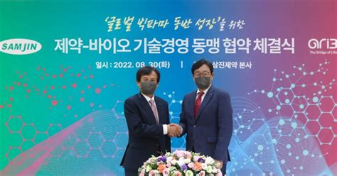 삼진제약 아리바이오와 1000억 규모 알츠하이머 치료제 기술 도입 계약