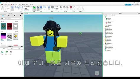 [ 로블록스 스튜디오 ] 나만의 좀비 만드는법 Youtube