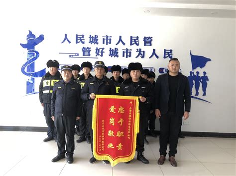 艰难时刻勇担当 诚挚感谢赠锦旗 —黄山休宁县城市管理行政执法局送来锦旗 公司新闻 上海宗保保安服务有限公司 城市保安综合服务提供商