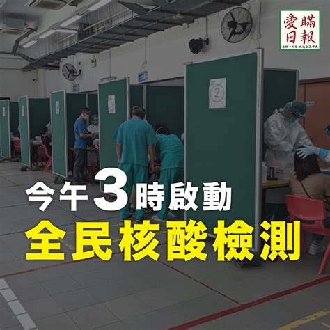 港澳辦：必須對支聯會涉嫌違法行為依法追究到底 鄒幸彤直到該組織行將覆滅的最後一刻還大放厥詞 Lihkg 討論區