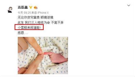 薛之谦孩子起名小雪糕，星二代的名字能摆一桌菜了吧？小名