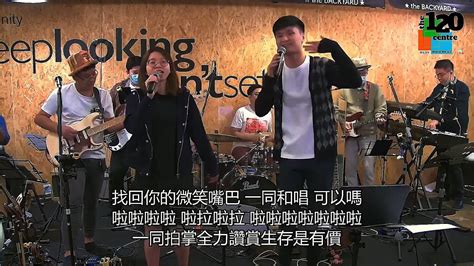 生命有價 王馨平 YouTube