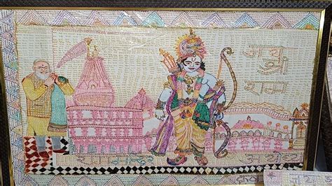 Hanuman Chalisa And Sunderkand Were Written With The Word Ram Amar