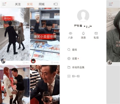 多维度解析！抖音vs快手的产品设计策略差异 优设网 学设计上优设