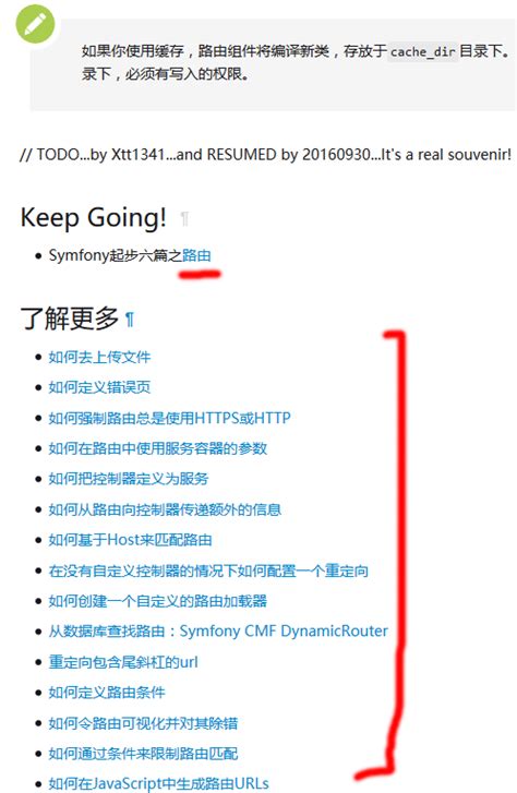 Symfony简体中文文档网站 路线图 Symfony开源 Symfony中国