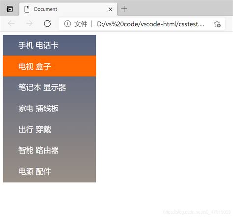 简洁版小米侧边栏案例dw小米侧边栏案例 Csdn博客