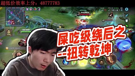 王者荣耀明眸 搜索 专找直播 虎牙直播