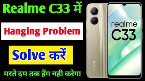 realme c33 me hang problem solve kaise kare how to fix hang problem
