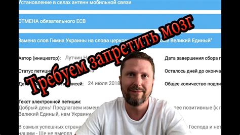 Требуем запретить в Украине деятельность мозга Youtube