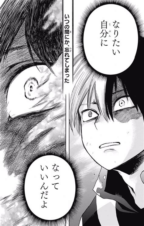 【ジャンプ21号】僕のヒーローアカデミア 第39話 轟 焦凍：オリジン ジャンプ速報 My Hero Academia Tsuyu