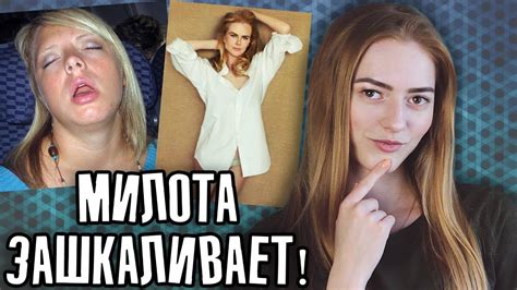 11 МИЛЫХ скрытых привычек девушек от которых парни В ВОСТОРГЕ Youtube