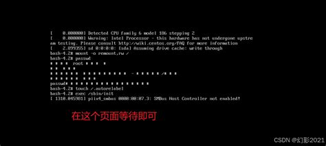 Linux忘记root用户密码怎么重设密码linux忘记root密码如何重置 Csdn博客