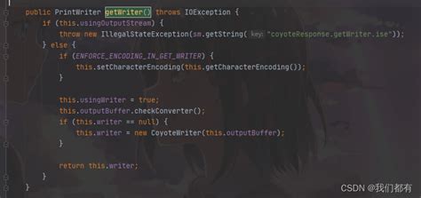 response使用不正确导致报错 getwriter has already been called for this response java 我们都有 gitcode 开源社区