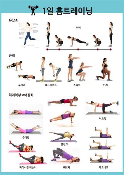 An Image Of A Woman Doing Yoga Poses In Different Positions Including