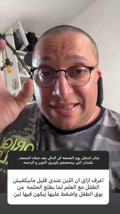 ادعم خال العيال Youtube